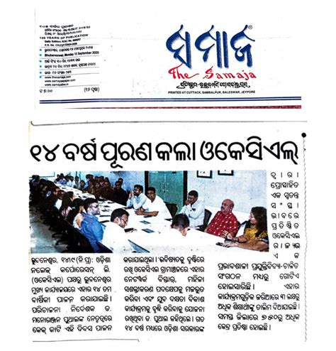 Media Okcl Odisha Knowledge Corporation Limited