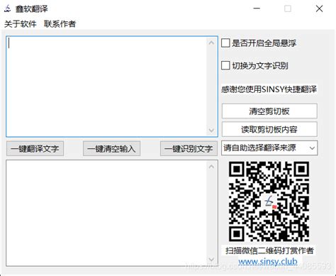 翻译软件怎么实现的?我用java教你实现私人自用翻译软件java实现英文翻译中文 Csdn博客 翻译软件怎么实现的?我用java教你实现私人自用翻译软件java实现英文翻译中文 Csdn博客