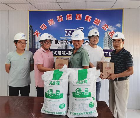 集团开展夏季“送清凉”慰问活动 天马建设集团有限公司