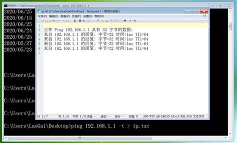 Bat 修改txtdos重定向操作符和教程，窗口内容输出保存到文件bat批处理 Csdn博客