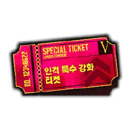 Level Boost Ticket Limbus Company Wiki