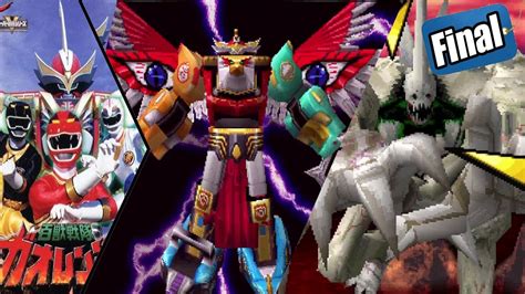Batalla Final And Megazord Definitivo Power Rangers Wild Force Ps1