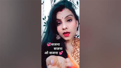 बैरी पपीहा जब पीहू पीहू गए रे🥰😍song Oldsong Lovestatus Viralvideo
