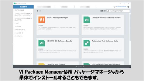 Pythonからlabviewにアクセスして処理した結果を受け取る マーブルルール Pythonからlabviewにアクセスして処理した結果を受け取る マーブルルール