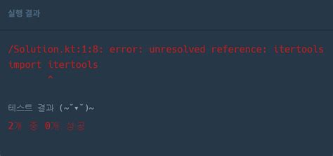 Python Itertools 속 Combinations 코드 살펴보기