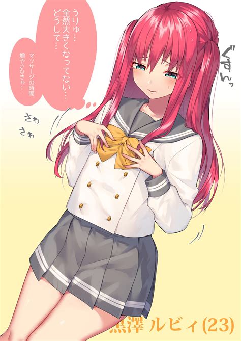 Long Haired Ruby Love Live Sunshine Rawwnime