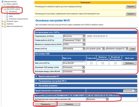Настройка Роутеров SNR CPE-W4N rev.M и SNR CPE-MD1 (для юридических лиц ...