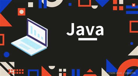 深入解析 Java 标准库：构建高效应用的基石java标准库 Csdn博客