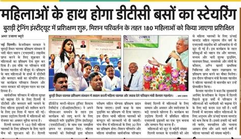 Women To Get Training For Driving Public Buses