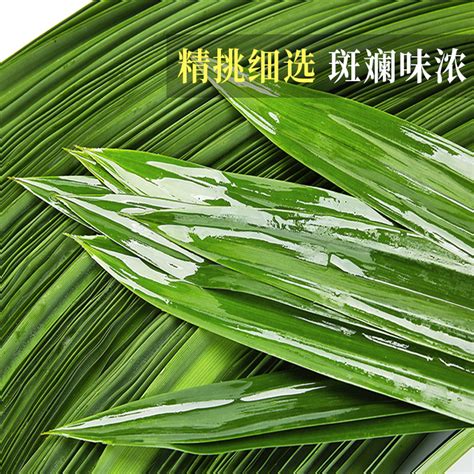 斑斓叶新鲜食用千层蛋糕原料摆盘装饰烘焙奶茶商用班兰叶子香兰叶 虎窝淘