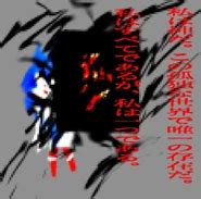 Mrs Sega Continued The Sonic Oddities Wiki Fandom