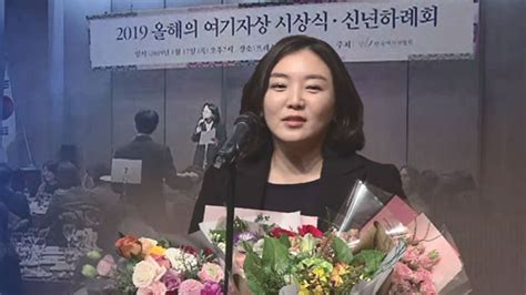 Sbs 채희선 기자 올해의 여기자상 수상