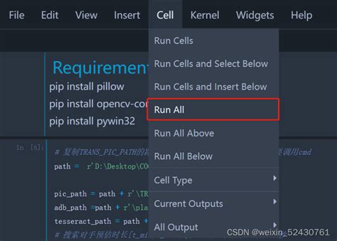 coc部落冲突自动找鱼 python脚本 部落冲突脚本 csdn博客