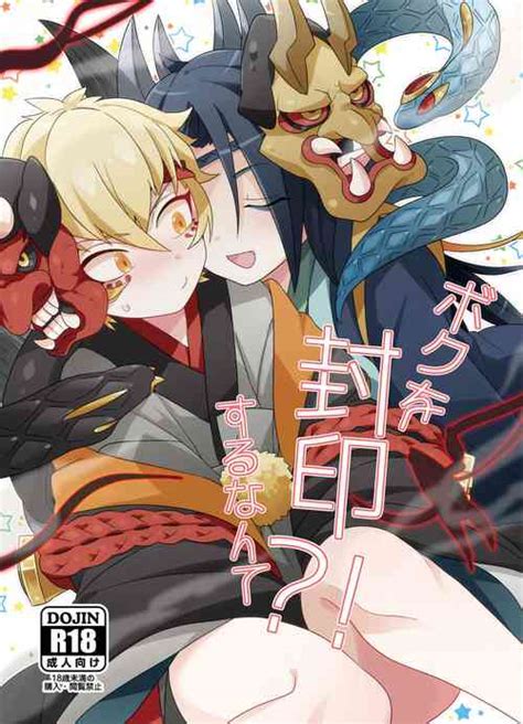 Artist Mitsuashi Nhentai Hentai Doujinshi And Manga