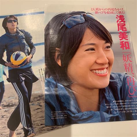 Yahooオークション B 浅尾美和 切り抜き5p