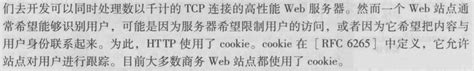 计算机网络 计算机网络期末考试复习 第二章 计算机网络管理试题第二章 csdn博客