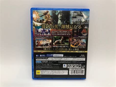 Yahoo オークション Playstation4 龍が如く8 外伝 Pirates In Hawaii