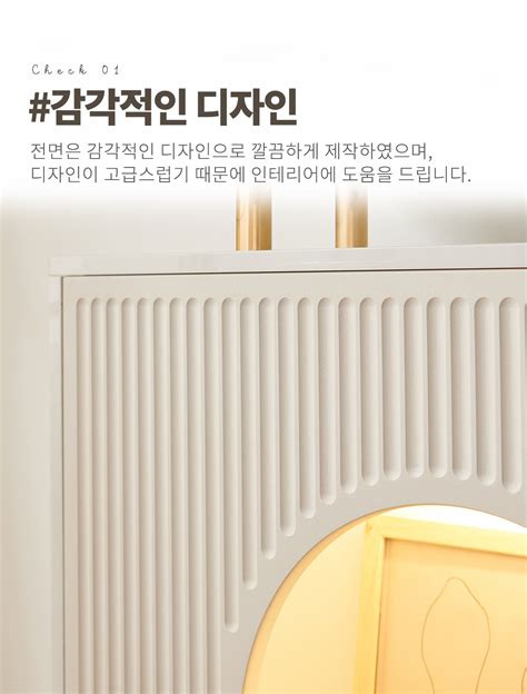 아치 인테리어 벽난로 콘솔 테이블 Led조명 벽난로 선반 수납장