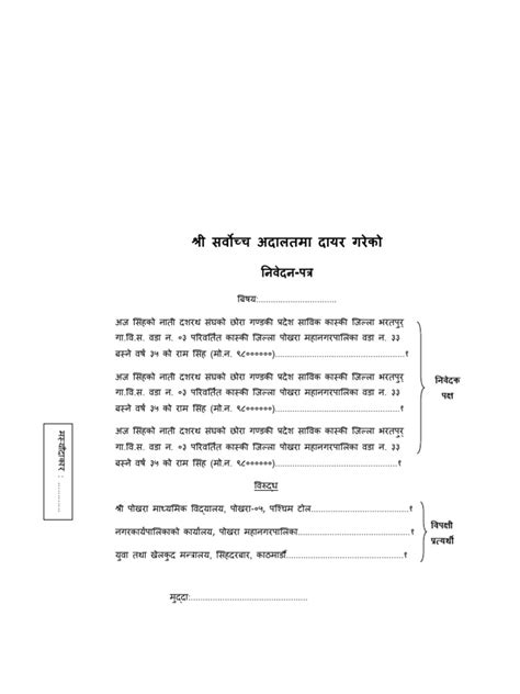 Guideline And Format Pdf