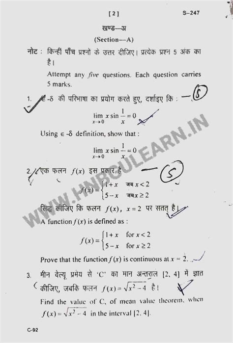 Ba Mathematics Semester 1 2017 18 Hnbgu Learn