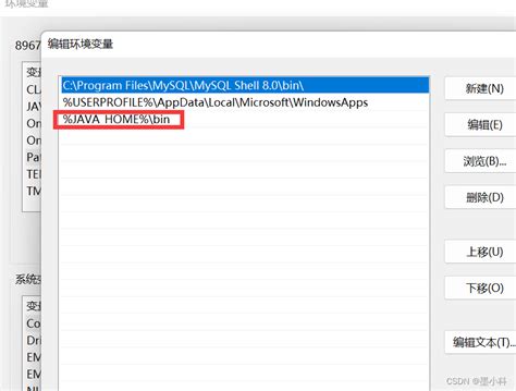 一文详解如何更改电脑使用的jdk版本java软件编程 编程客栈