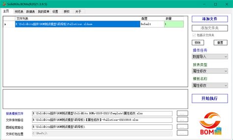 solidworks二次开发模型属性的一些小操作 知乎