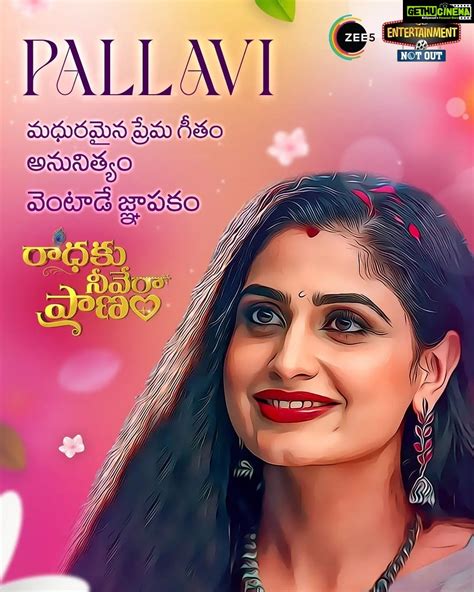 Chaitra Rai Wiki Biography Age Gallery Spouse And More