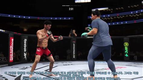 Ufc4：최두호는 너무 강력합니다 그는 여러 번의 심한 펀치로 거대한 뚱뚱한 여성의 몸 전체를 잔인하게 다쳤습니다 청중은 열정적으로 소리쳤습니다 Youtube