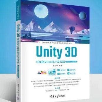Unity D Vr