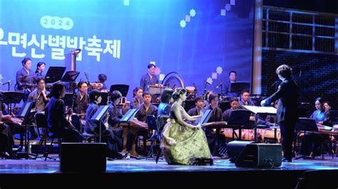 해금 조혜령 가을을 위한 도드리 Youtube