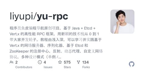 Yu Rpcexample Springboot Consumersrcmainjavacomyupiexamplespringbootconsumer