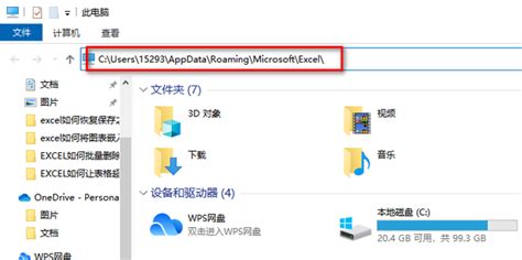 Excel如何恢复保存之前的数据360新知