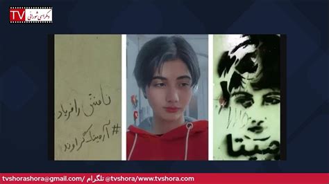 تلویزیون دمکراسی شورائی اطلاعیه سازمان فدائیان اقلیت Youtube