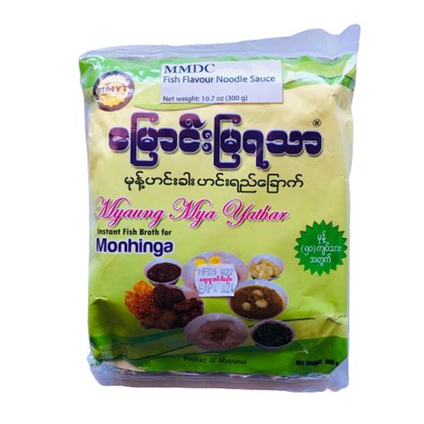 Maung Mya Ya Thar Mohinga Mix Fish Broth မြောင်းမြရ သာ မုန့်ဟင်းခါး