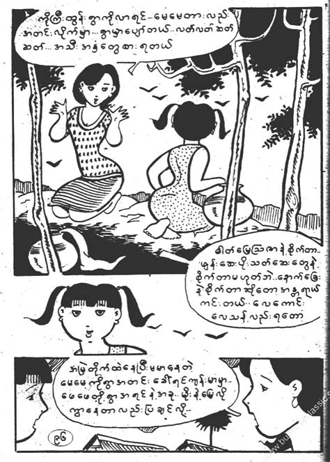 Once Upon A Dream Added A New Photo Once Upon A Dream