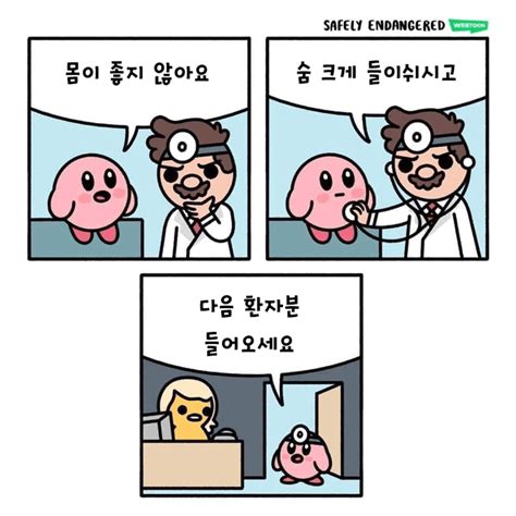 귀여운 커비 세컷 만화 오픈이슈갤러리 인벤