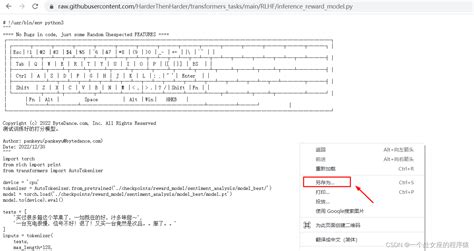 github：如何从github上下载文件 下载单个文件或者下载整个项目文件 之详细攻略 图文教程 github如何下载文件 csdn博客