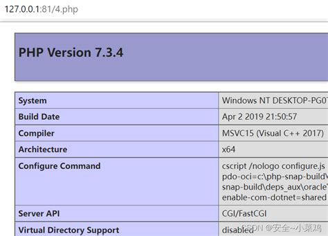 Php序列化与反序列化 Csdn博客