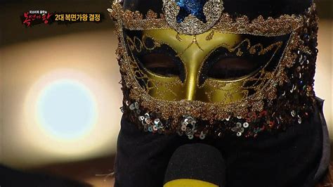 2대 복면가왕이 된 황금락카 루나 가슴 벅찬 소감 네이버 Tv