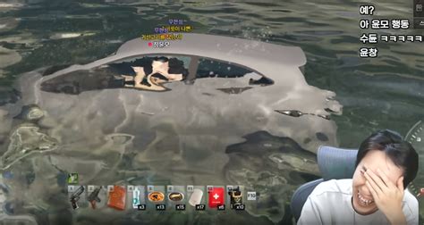 윤모행동 숲soop 에펨코리아