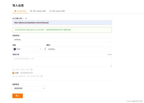 解决克隆github网站上的项目速度慢的问题github Clone很慢 Csdn博客