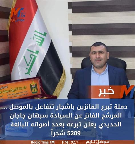 سعد الوزان Saad Alwazzan