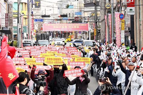 포스코홀딩스 회장 내정 무효 연합뉴스