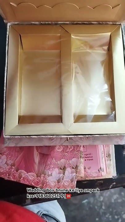 Wedding Box Digtel Printing Box Youtube
