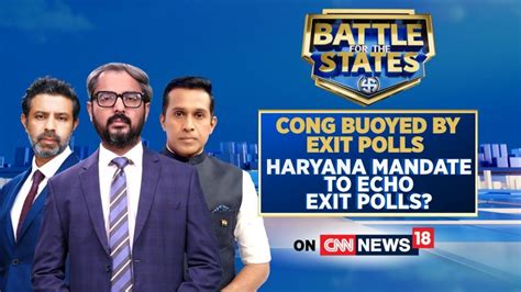 Haryana Elections Exit Polls 2024 Exit Polls Show Clear Win For