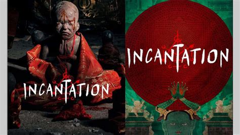 Incantation Movie Poster 60 Photos Moonagedaydreamfilm