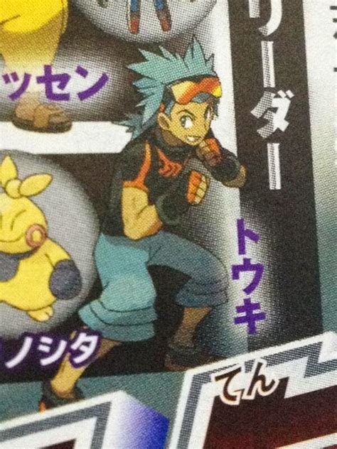World Maximum© Pokémon Omega Ruby E Alpha Sapphire