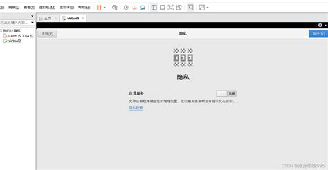 Vmware虚拟机安装vmware 安装 Csdn Csdn博客
