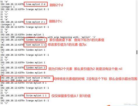 【redis】非关系型数据库之redis的增删改查 ew帮帮网