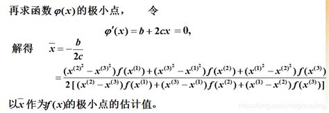 最优化理论算法 最优化理论与算法 guosuling的博客 csdn博客